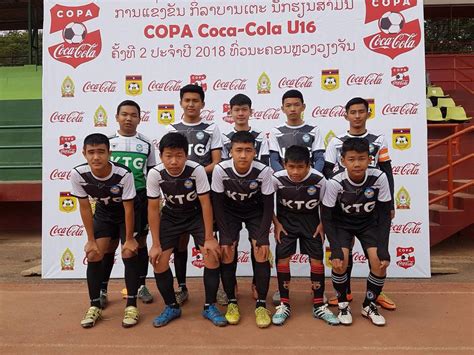 Copa Coca Cola Laos ໂຮງຮຽນ ວັນໃຫມ່ Facebook