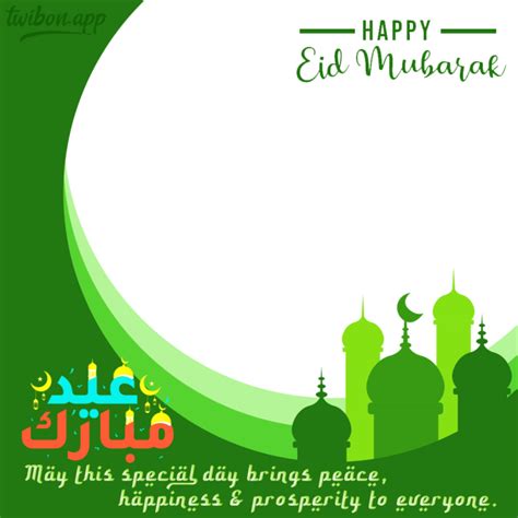 Happy Eid Mubarak May Allah Bless You Wishes Frame