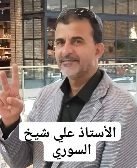 مدير اعلام مديرية خنفر يبعث رسالة تهنئة للمناضل علي السوري بمناسبة