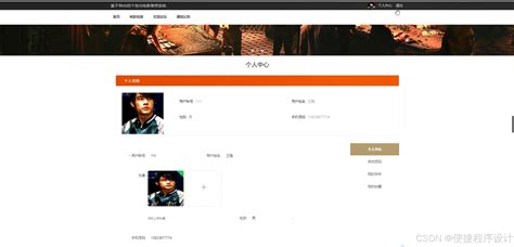 Springboot毕设基于web的个性化电影推荐系统论文程序部署 Csdn博客
