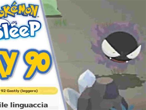 Gastly Archivi