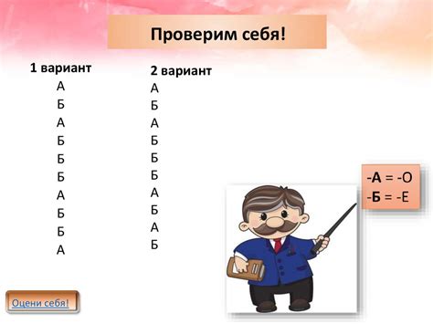 Буквенный диктант Соединительные гласные о и е в сложных словах 6 класс презентация онлайн