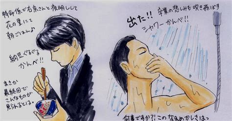 相棒 Ten最終回 感想 あいすのマンガ 漫画 神戸尊 杉下右京 Pixiv