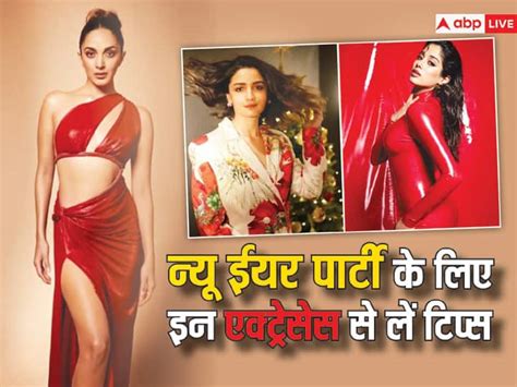 New Year 2024 Party Look Kiara Advani To Alia Bhatt Bollywood Actress