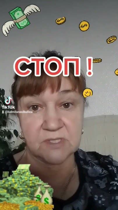 СТОП Youtube