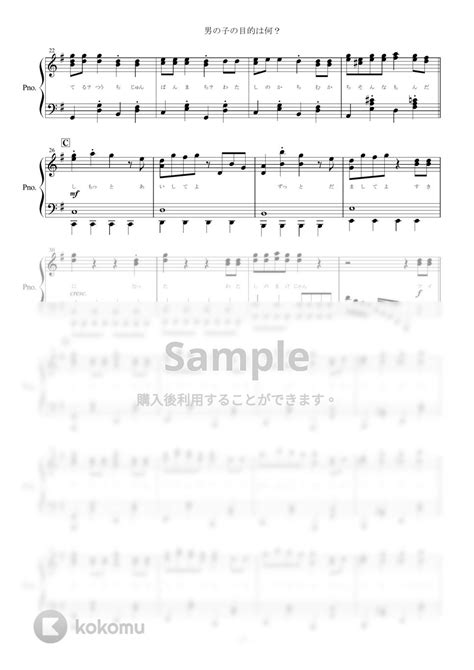 Honeyworks Feat Cv By Yoshi
