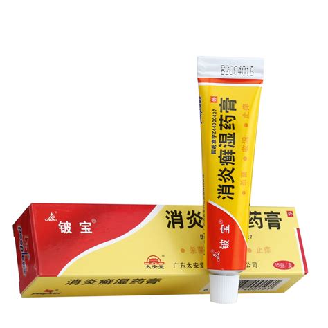 心宝丸说明书 心宝丸用药方法 博禾医药
