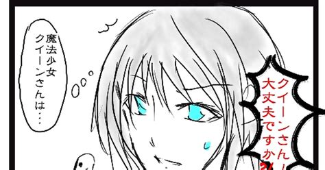 犯罪組織リンドヴルム 【pfv】おかしなことになってきた！【リンド支援】 青野のイラスト Pixiv