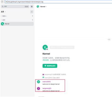 Sig Sig Deepin Kernel Readme Md At Master Deepin Community Sig Github