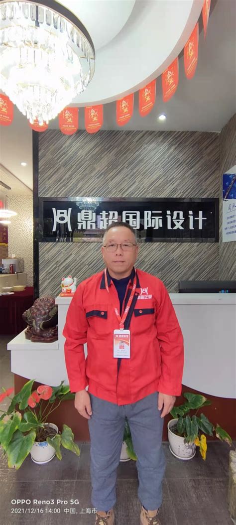 黄刚 项目经理 上海鼎超建筑装修工程有限公司 惠南分公司 上海装潢网