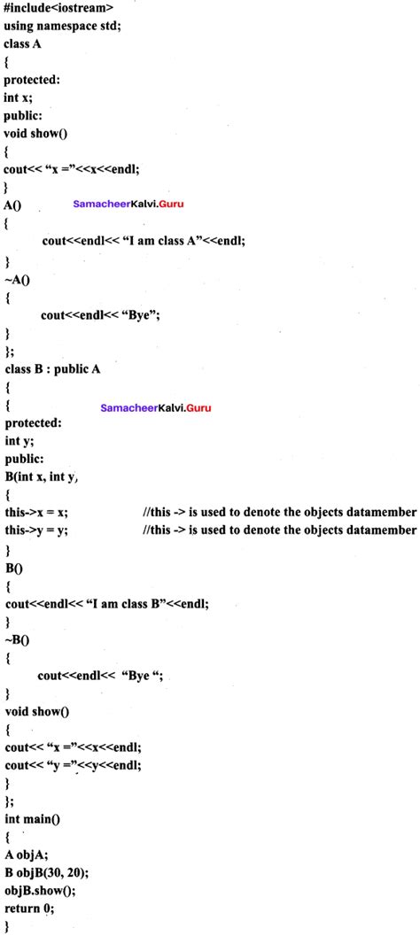 Samacheer Kalvi 11th Computer Science Solutions Chapter 16 Inheritance