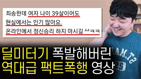 귀에서 피날 수도 있습니다 Youtube