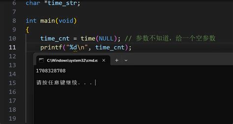 Unix时间戳 Csdn博客