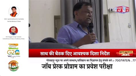 नए सत्र की शुरुआत से पहले सम्बंधित अधिकारियों के साथ की बैठक
