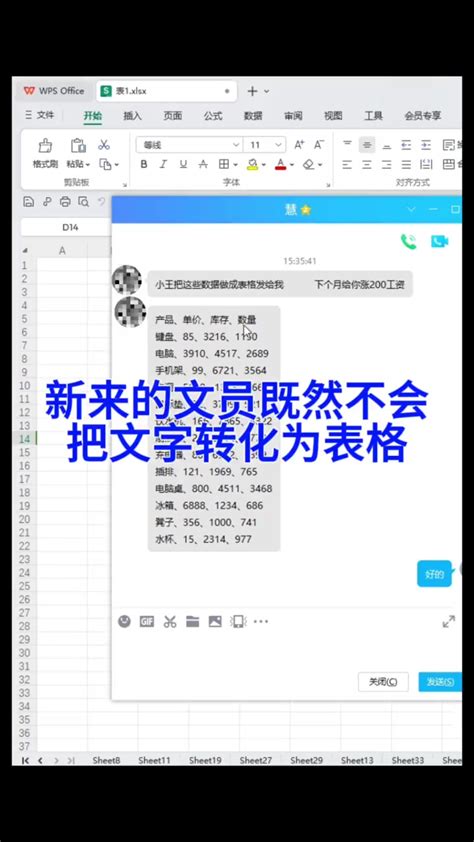 Excel，互聯網時代一定要給自己會電腦懂電腦，求人還不如求已 、基礎小白學電腦就行認識鍵盤開始，不會英文的我已經翻釋為中文了 加油 文員 電腦 教程 Excel零基礎
