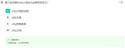 测验3 基本数据类型 第3周 csdn博客