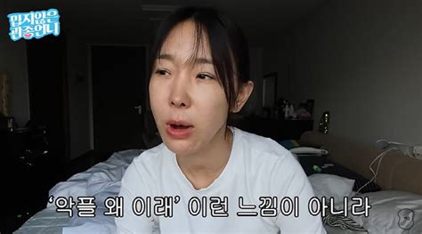이지혜 악플 직접 읽으며 “초심 찾았다”