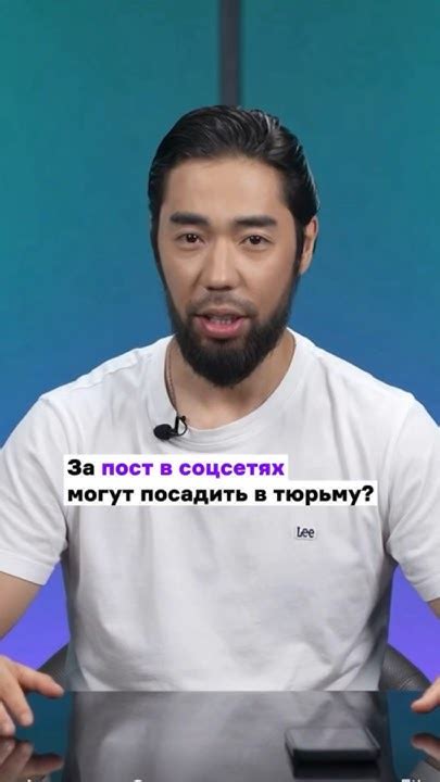 За пост в соцсетях могут посадить в тюрьму Youtube