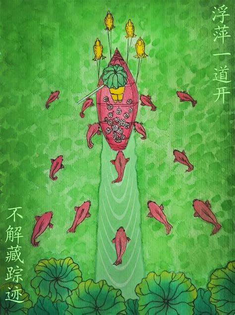 池上（唐诗） 作者：白居易三川红 站酷zcool