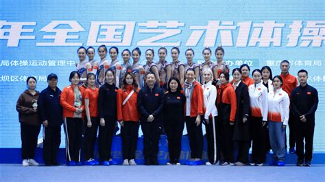 铁人体育保障国家艺术体操队运动员于赛场 绝美绽放”身体成绩全国