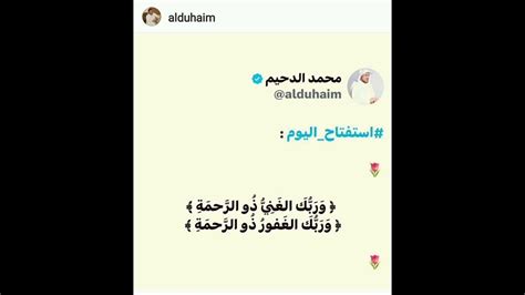 قال رسول الله ﷺ من قرأ حرفًا من كتابِ اللهِ فله به حسنةٌ، والحسنةُ