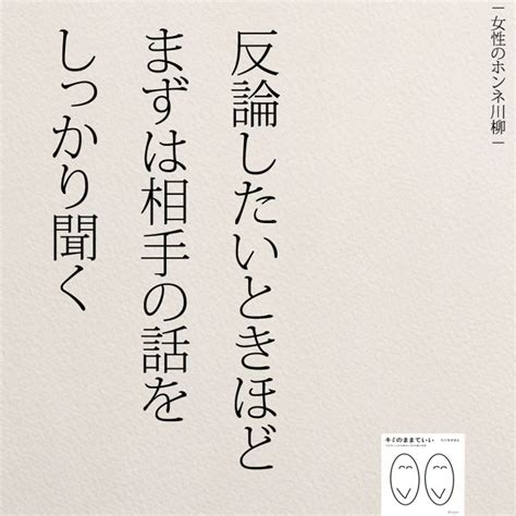 写真の説明はありません。 パワフルな言葉 言葉 ポジティブな言葉