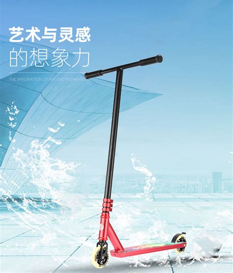 厂家批发青少年极限滑板车两轮刷街花式脚踏竞技车成人炫酷滑板车 阿里巴巴