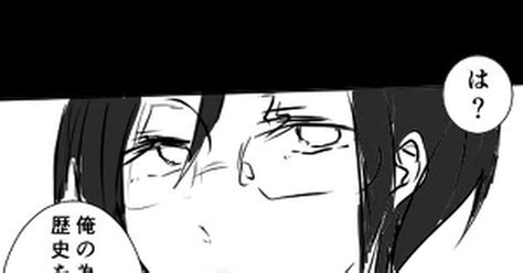 薬研藤四郎 薬研藤四郎が修行に行くずっと前のある日の話 佐藤のイラスト Pixiv