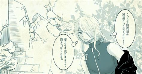 コボレハナ】 【コボレハナ】残り香に誘われ【交流】 カザ縁＊海の底のマンガ 【コボレハナ】もしも 【君で染まる雪月花】 Pixiv