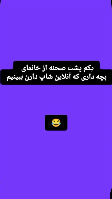 ‎هانا گالری‎ ‎خانمای خونه داری که منو میبینین و همکار هستین تایید