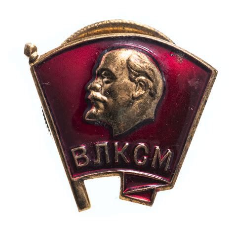 Значок ВЛКСМ, комсомол, винт стоимостью 4016 руб.