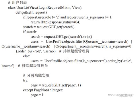 基于nosql非关系数据库数据存储系统的设计与实现 可3人或以下成为一组完成一个基于nosql技术的数据信息存储系统 系统可从候选题目 csdn博客