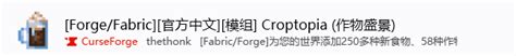 希望笨蛋广场的模组名称可以都附上中文名像PCL2那样 Issue 467 BakaXL Launcher BakaXL GitHub