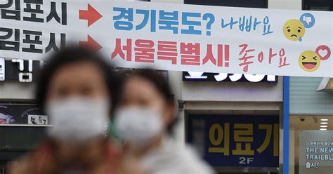 서울시 김포구메가시티 서울 추진 썰리