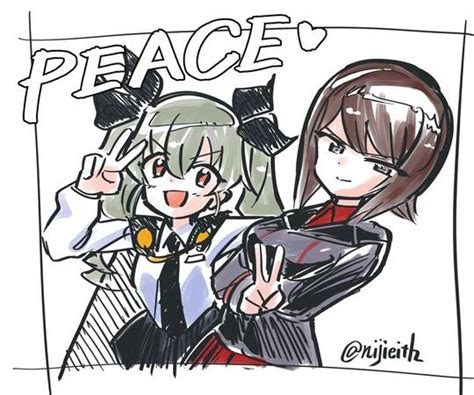 まほチョビ仲良し詰め えいす