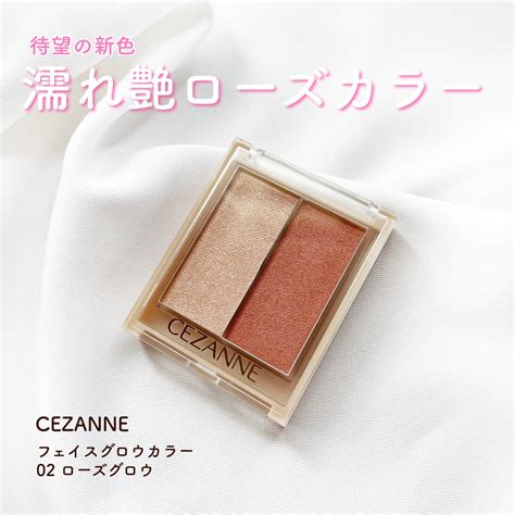フェイスグロウカラー｜cezanneの口コミ Cezanne フェイスグロウカラー By ツキ🌙混合肌20代前半 Lips