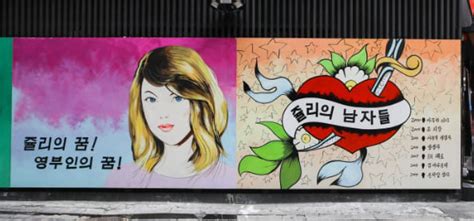 김건희 과거 쥴리 논란 정리벽화·사진·직업·뜻 재조명 찌라시 증거
