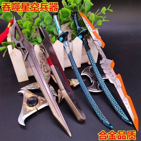 罗峰的武器罗峰的武器飞刀 伤感说说吧