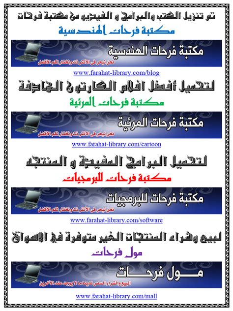 v2 c كيف تبرمج بلغة pdf