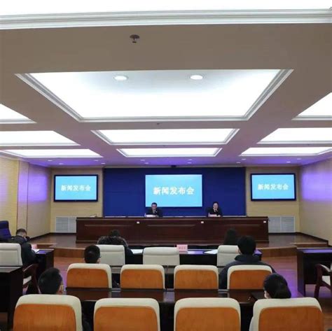 通化市人民检察院召开新闻发布会 通报2021年度主要办案数据监督案件全市