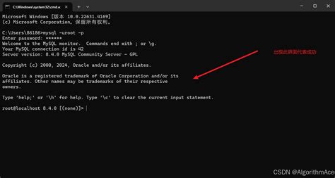 Mysql安装教程（新手版）windows 上安装 Mysql Csdn博客