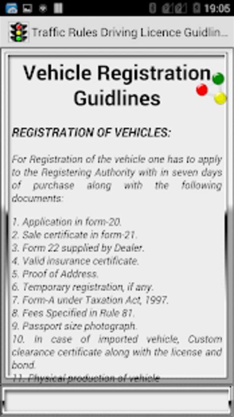Traffic Rules Driving License Guidelines Apk สำหรับ Android ดาวน์โหลด