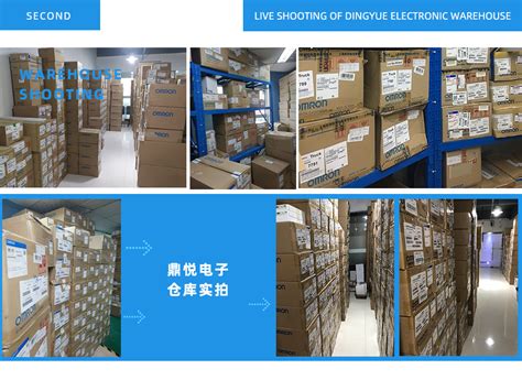 公司简介关于我们omron欧姆龙继电器 欧姆龙继电器 欧姆龙继电器代理商 欧姆龙传感器 广州鼎悦电子科技有限公司