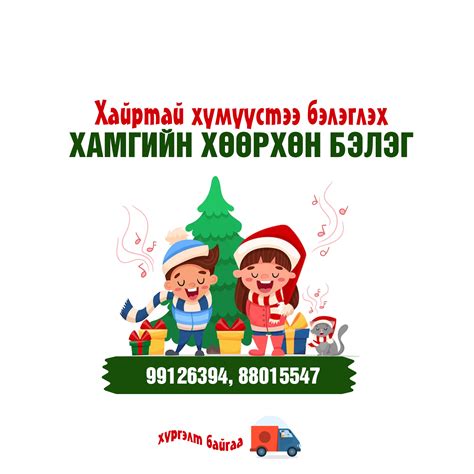 Монголын Хүний нөөцийн удирдлагын шинэчлэлийн Академи САНХҮҮЧ НЯГТЛАН БОДОГЧ оор бэлтгэх