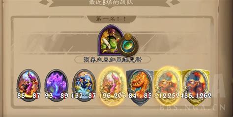 酒馆战棋 元素那个血量翻倍的，金色不仅可以自己翻自己，两个的话互相翻啊 178