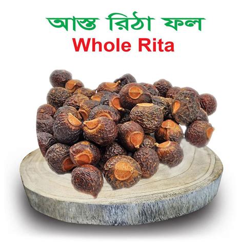 Whole Ritha Asto Ritha Ritha 100gram Bd
