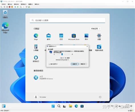 Hyperv虚拟机的显卡直通 2 Win11的22h2部署 知乎
