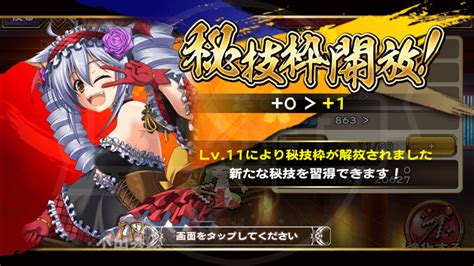 「戦国アスカ Zeroアスカ零」人気スマホアプリゲーム！｜オンラインゲームplanet