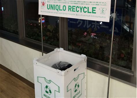 Lets Save Earth Like Japan Does