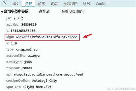 爬取某鱼商品数据 小白你也可以爬取闲鱼数据 Csdn博客